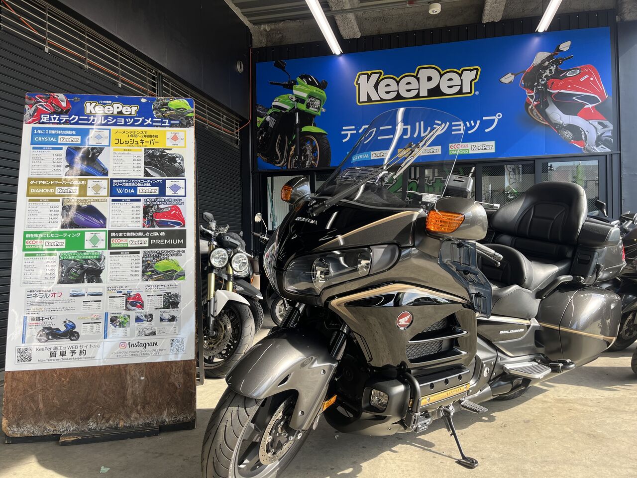 2りんかんブログ:【足立2りんかん】Keeper HONDA GL1800ゴールドウィング - livedoor Blog（ブログ）