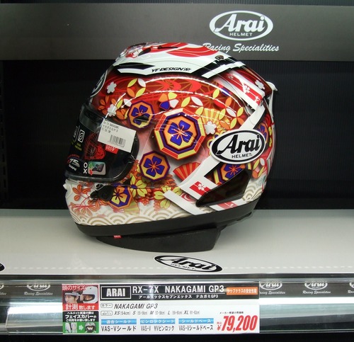 2りんかんブログ:アライ RX-7X・ナカガミGP3が入荷しました - livedoor Blog（ブログ）