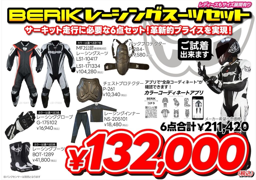 2りんかんブログ:【多摩2りんかん】 本日最終日 - livedoor Blog（ブログ）