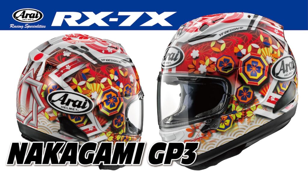 2りんかんブログ:【千葉北2りんかん】ARAI RX-7X NAKAGAMI GP3の納期について - livedoor Blog（ブログ）