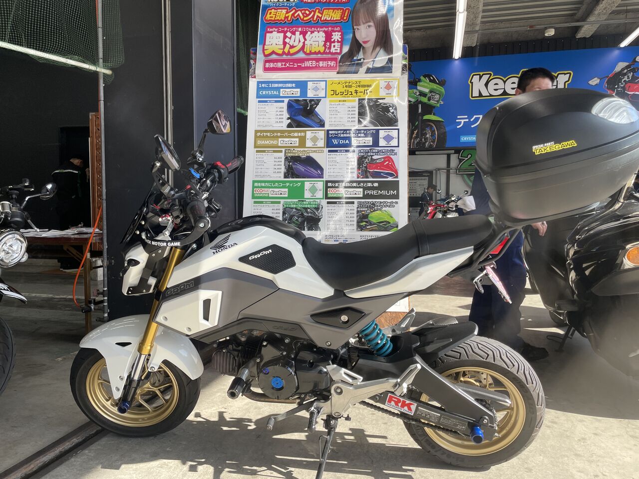 2りんかんブログ:【足立2りんかん】keeper HONDA グロム - livedoor Blog（ブログ）