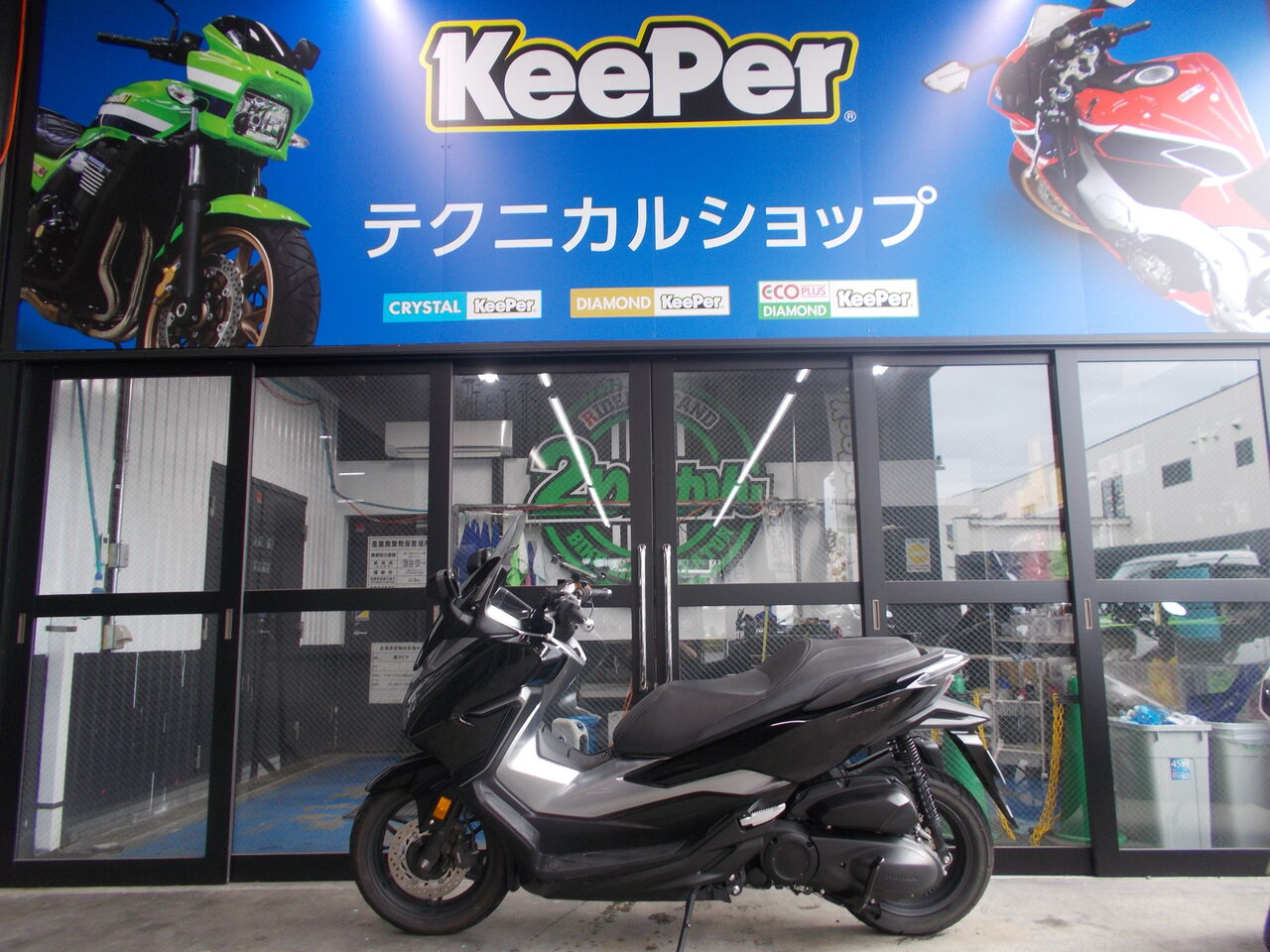 2りんかんブログ:【足立2りんかん】keeper HONDA フォルツァ - livedoor Blog（ブログ）