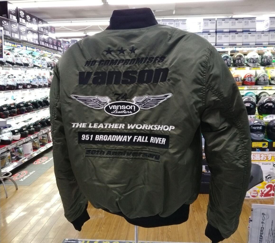 千葉北2りんかん】VANSON VS578RS-W2402 MA-1ナイロン 千葉北2りんかん】VANSON VS578RS-W2402 MA-1ナイロン