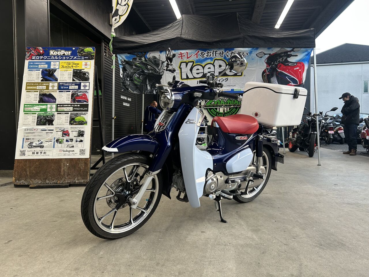 2りんかんブログ:【足立2りんかん】Keeper HONDA スーパーカブC125 - livedoor Blog（ブログ）