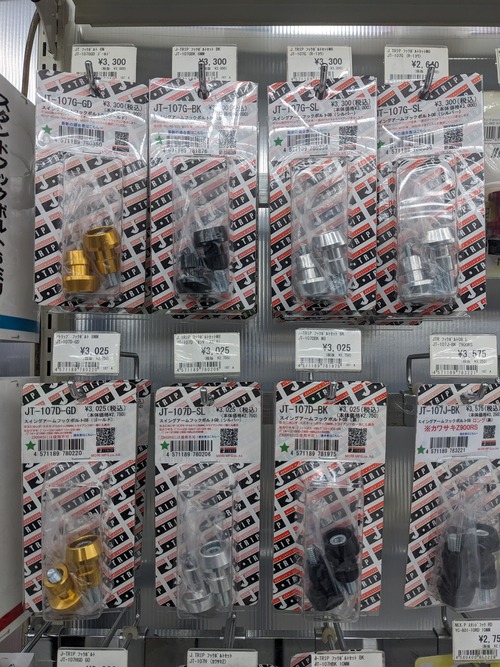 2りんかんブログ:【住之江2りんかん】スプール付けてますか??? - livedoor Blog（ブログ）