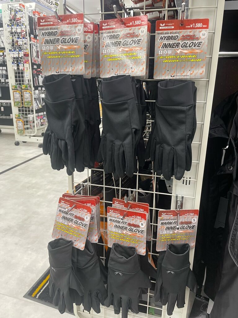 2りんかんブログ:【緑2りんかん】インナーグローブ使ってます？ - livedoor Blog（ブログ）