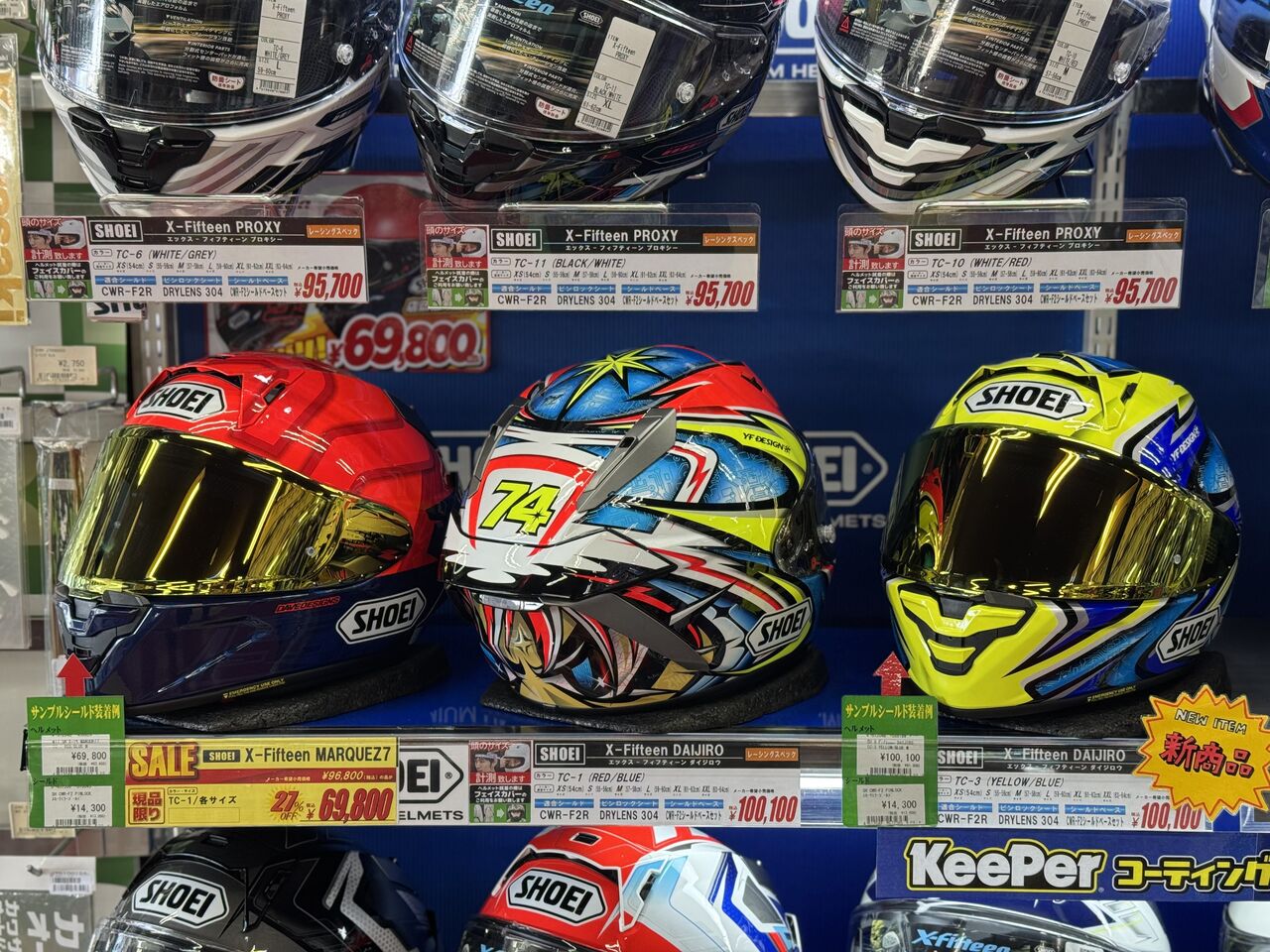 水戸2りんかん】☆新商品のご案内です✿(*´з`)♪☆ : 2 水戸2りんかん】☆新商品のご案内です✿(*´з`)♪☆ : 2