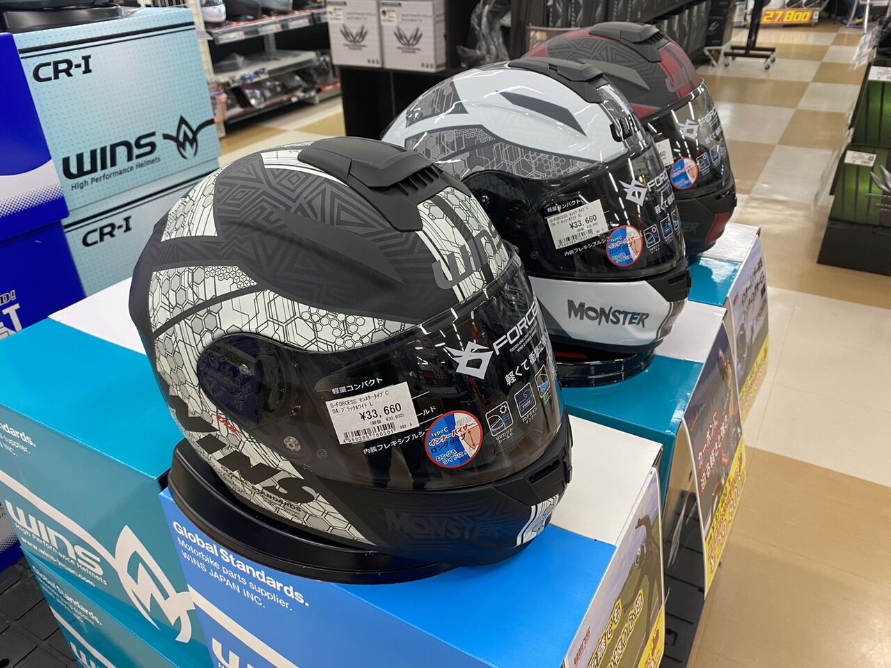 2りんかんブログ:人気グラフィックヘルメットがお買い得！！ - livedoor Blog（ブログ）