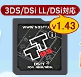 DSTT i.DSTTi.3DS対応DSTTの販売店・価格情報 DSTT i