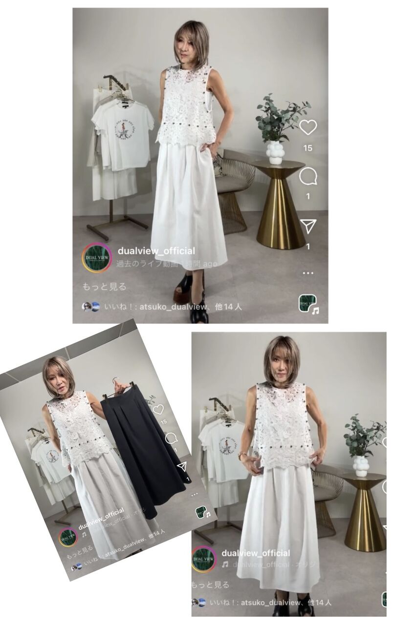 DUALVIEW 白金店ブログ