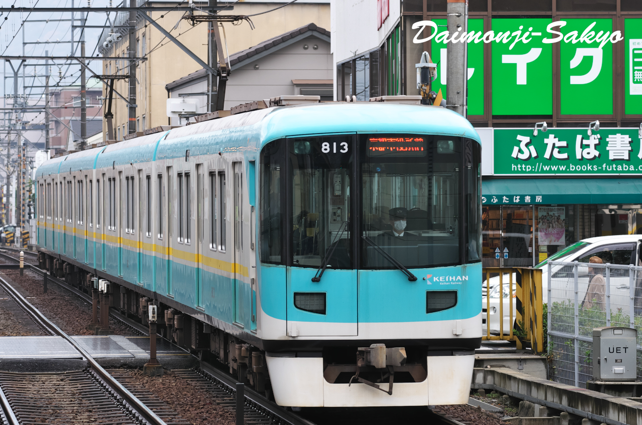 遂に20周年！ この結構微妙なジェネレーション？ Part 3 : Dufftown 街角ミュージック