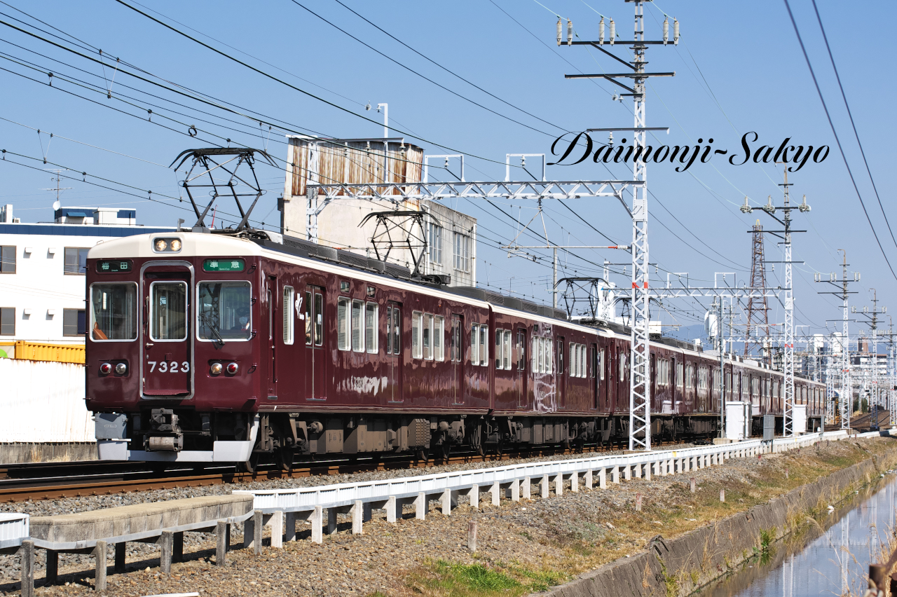 NFLアワー No.13 : Dufftown 街角ミュージック