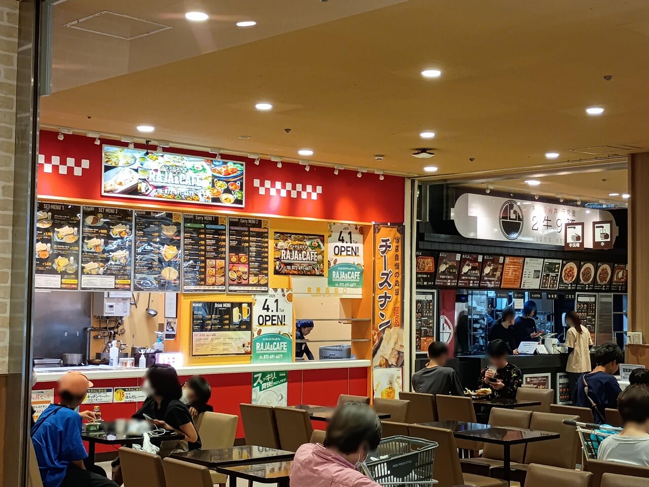 イオンフードスタイル摂津富田店 インド料理のお店 RAJA＆CAFEができてる 2025年 : 高槻Network新聞