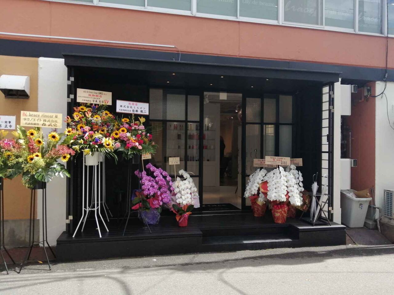 JR高槻駅から阪急高槻市駅付近のようす 9月18日時点 : 高槻Network新聞