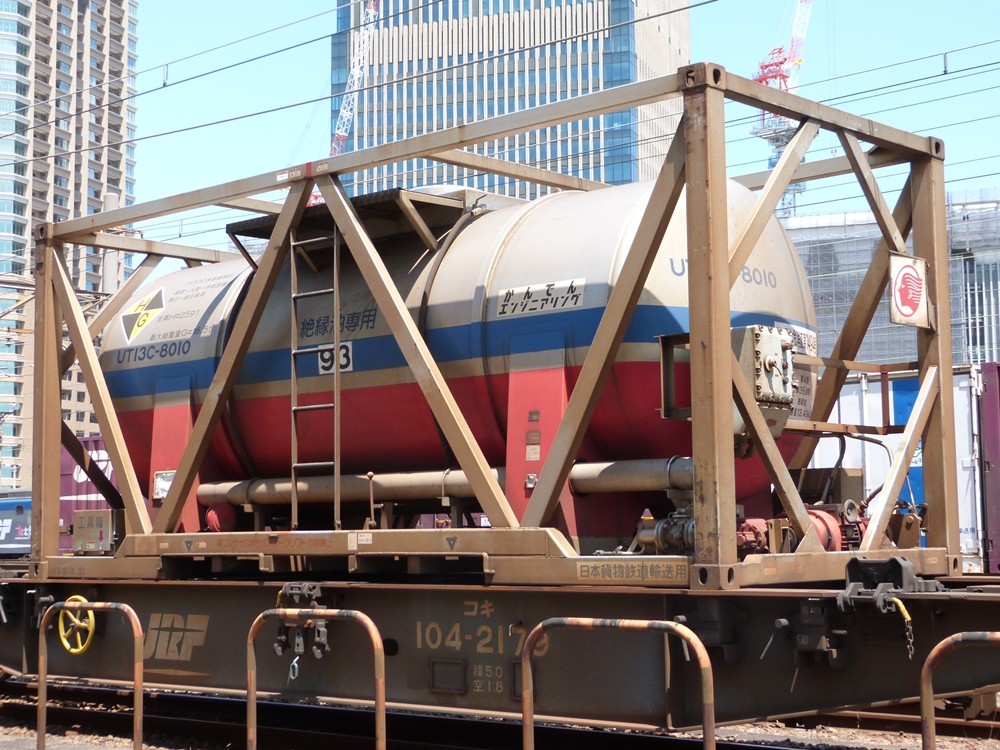コンテナ日和 : UT13C-8010