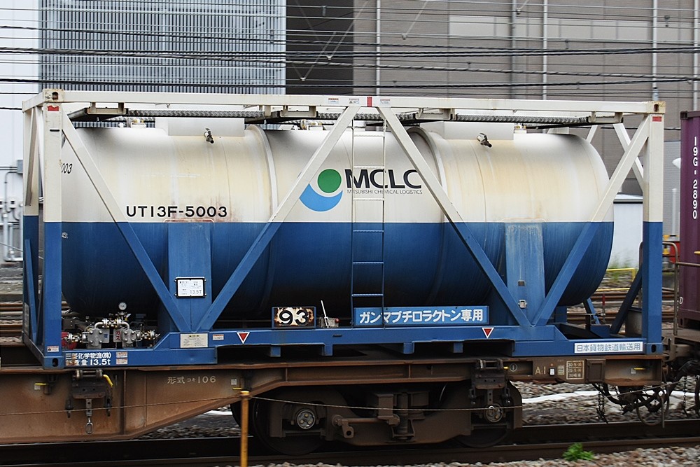 コンテナ日和 : UT13F