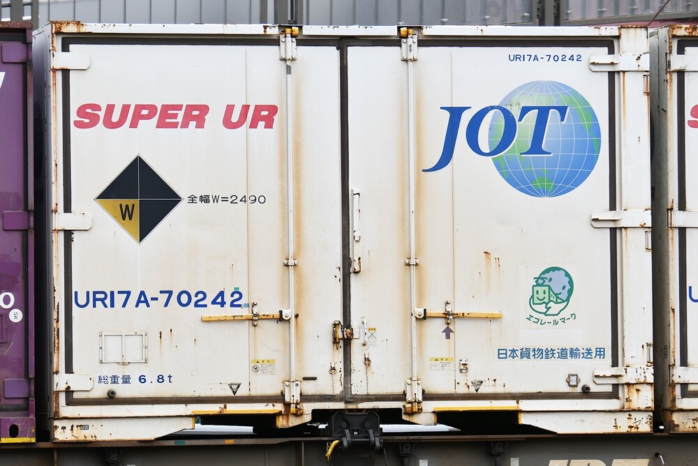コンテナ日和 : UR17A