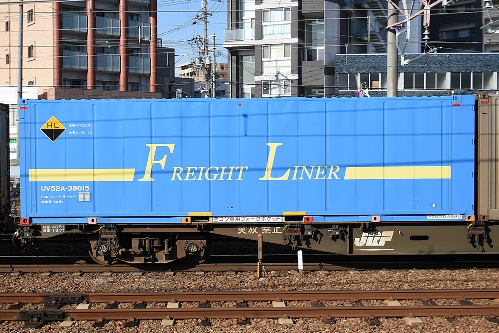 コンテナ日和 : UV52A-38015