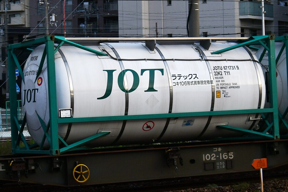 コンテナ日和 : 22K2