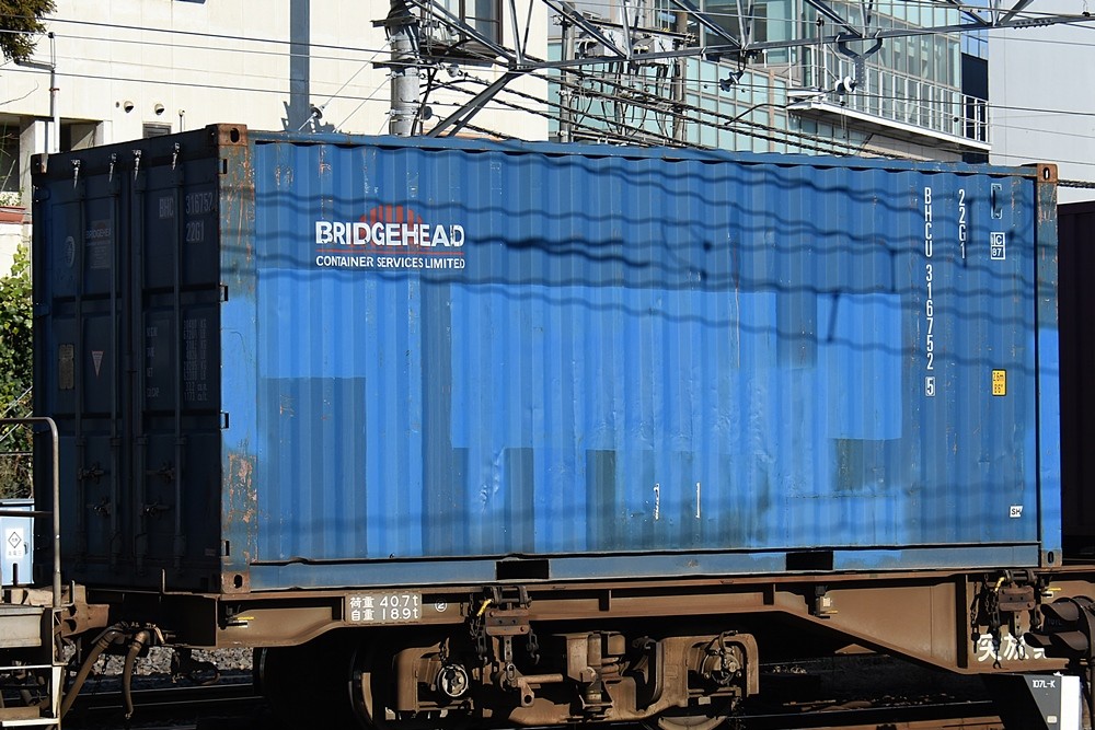 コンテナ日和 : BHCU 3167525