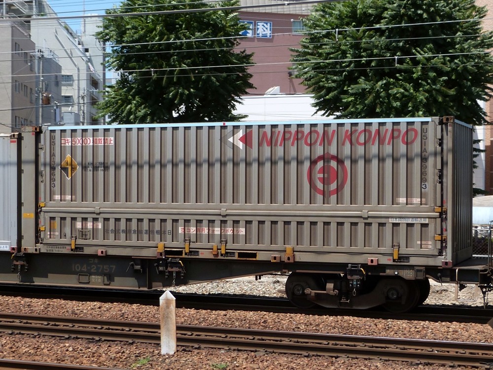 コンテナ日和 : U51A-39693