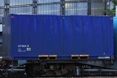 コンテナ日和 : UV31A-3