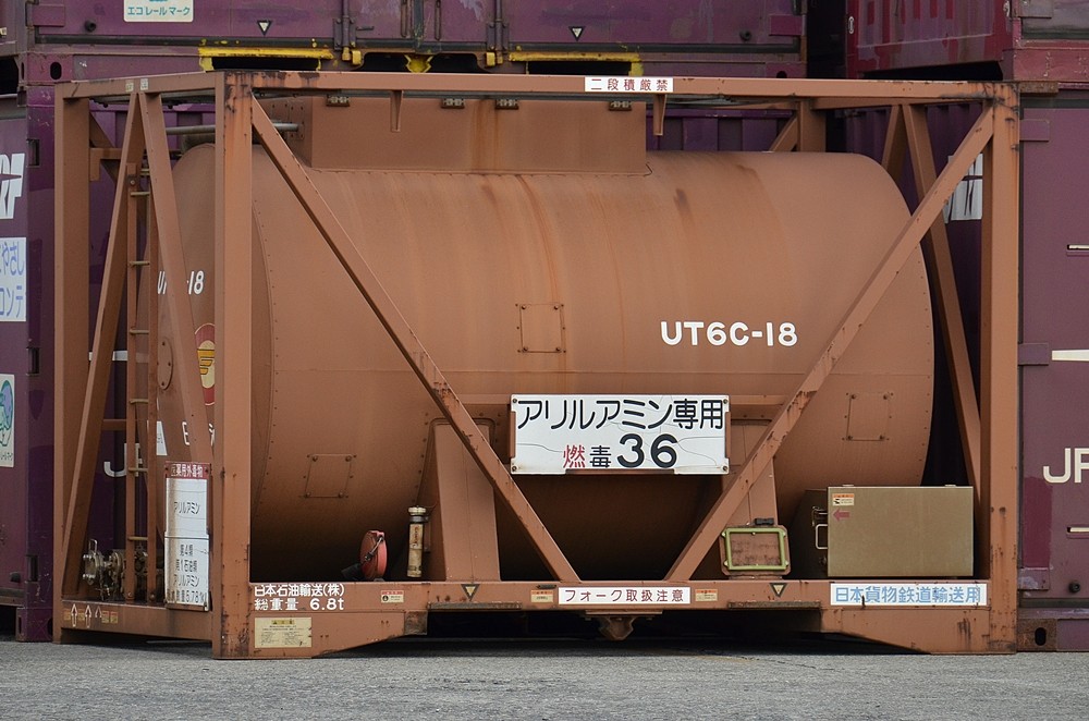 コンテナ日和 : UT6C