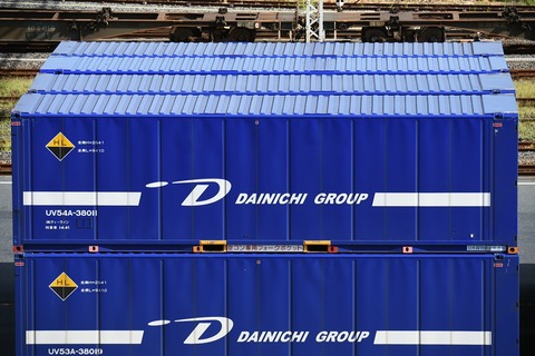コンテナ日和 : UV54A-38011
