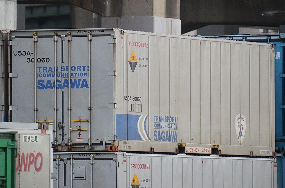 コンテナ日和 : U53A