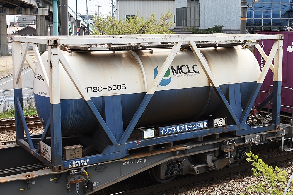 コンテナ日和 : UT13C