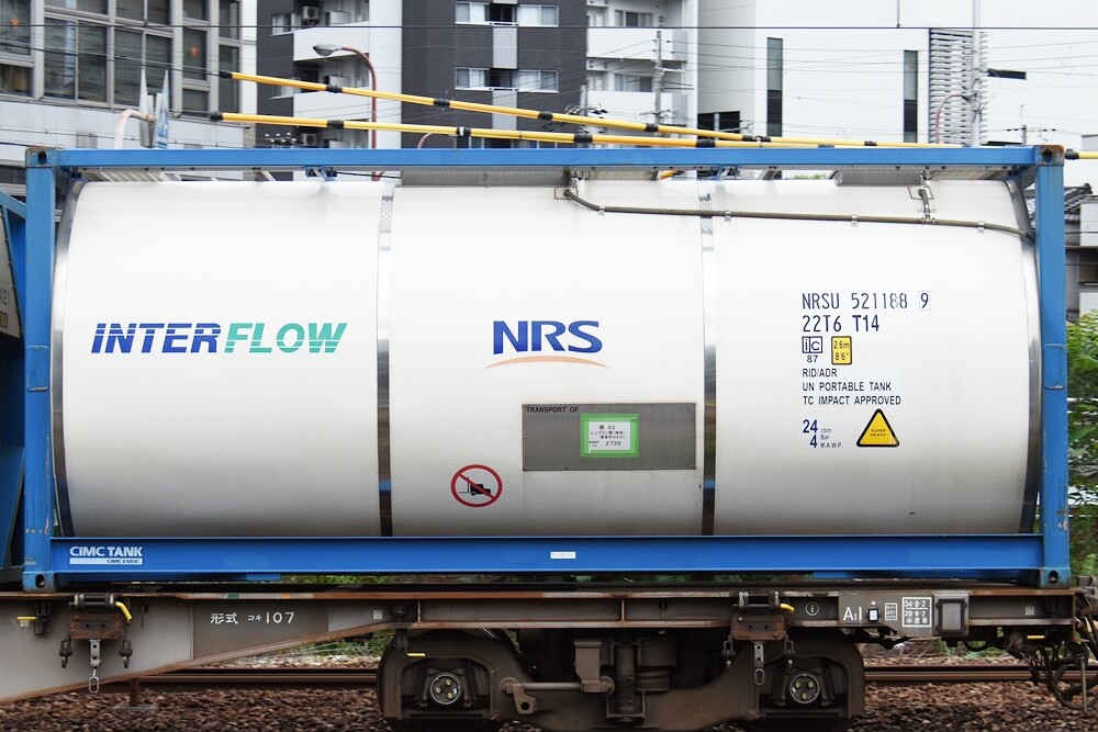 コンテナ日和 : 22T6