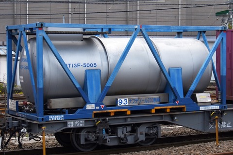 コンテナ日和 : UT13F