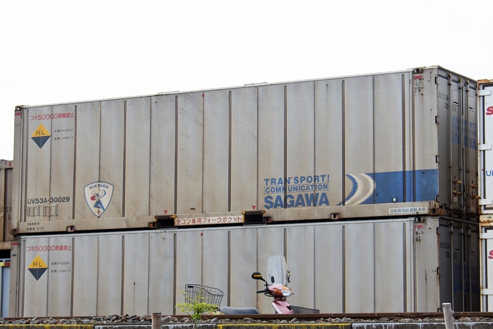コンテナ日和 : UV53A