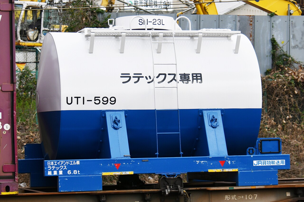 コンテナ日和 : UT1