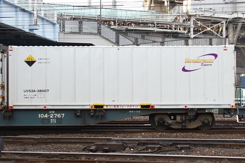 コンテナ日和 : UV53A-38007