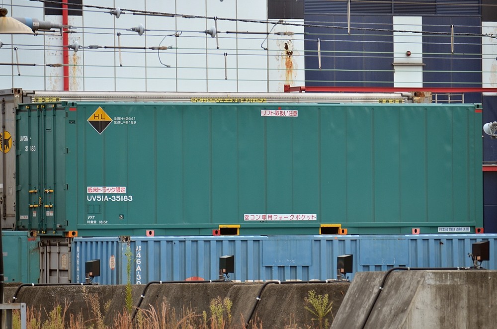 コンテナ日和 : UV51A