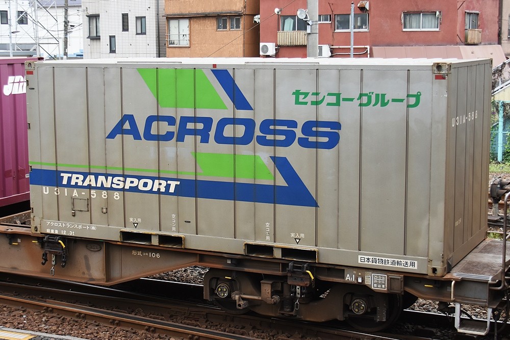 コンテナ日和 : U31A