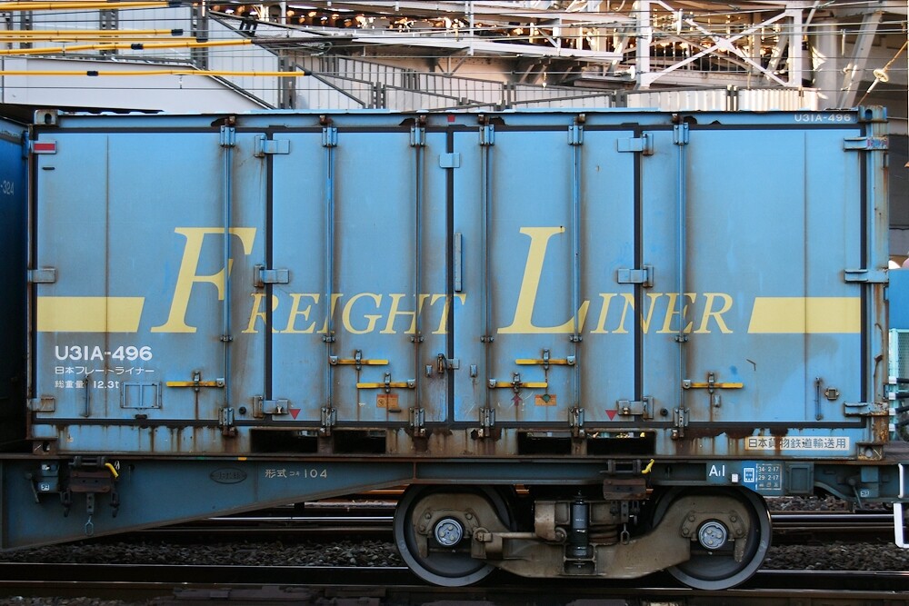 コンテナ日和 : 2022年09月