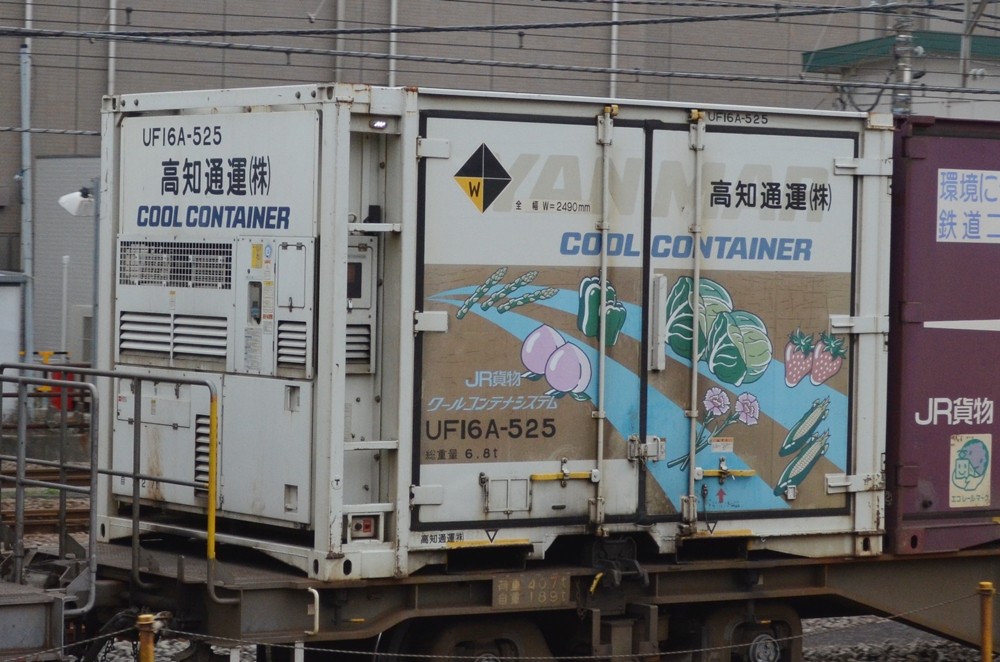 コンテナ日和 : 12ft私有冷凍