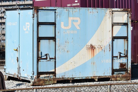 コンテナ日和 : V18B-1447 廃コンテナ