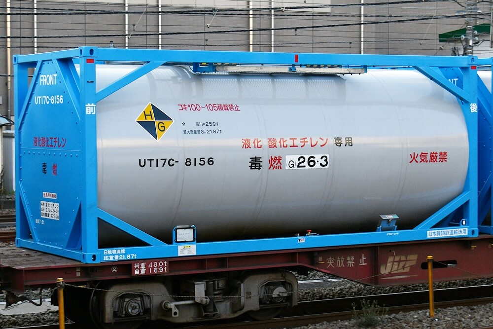 コンテナ日和 : UT17C