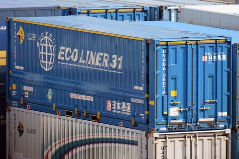 コンテナ日和 : UV48A-38074