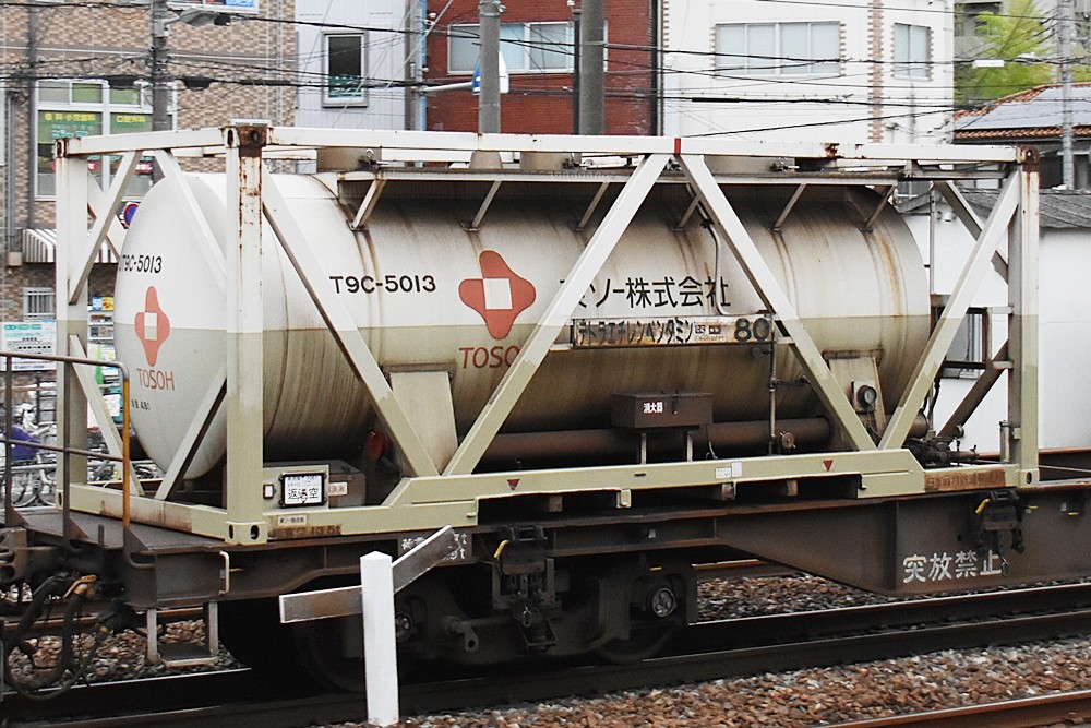 コンテナ日和 : UT9C-5013