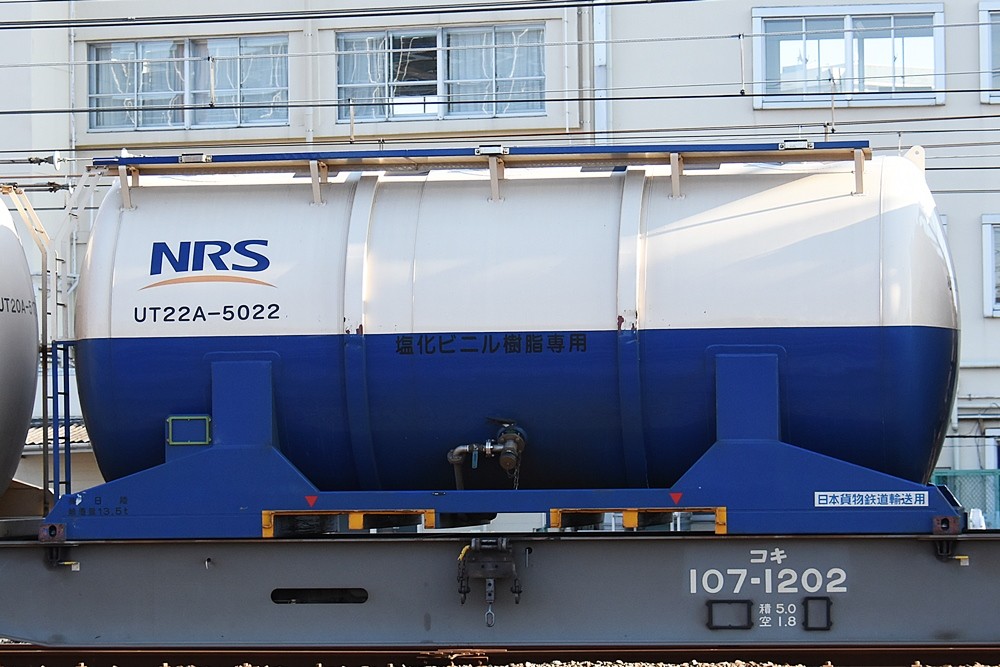 コンテナ日和 : UT22A