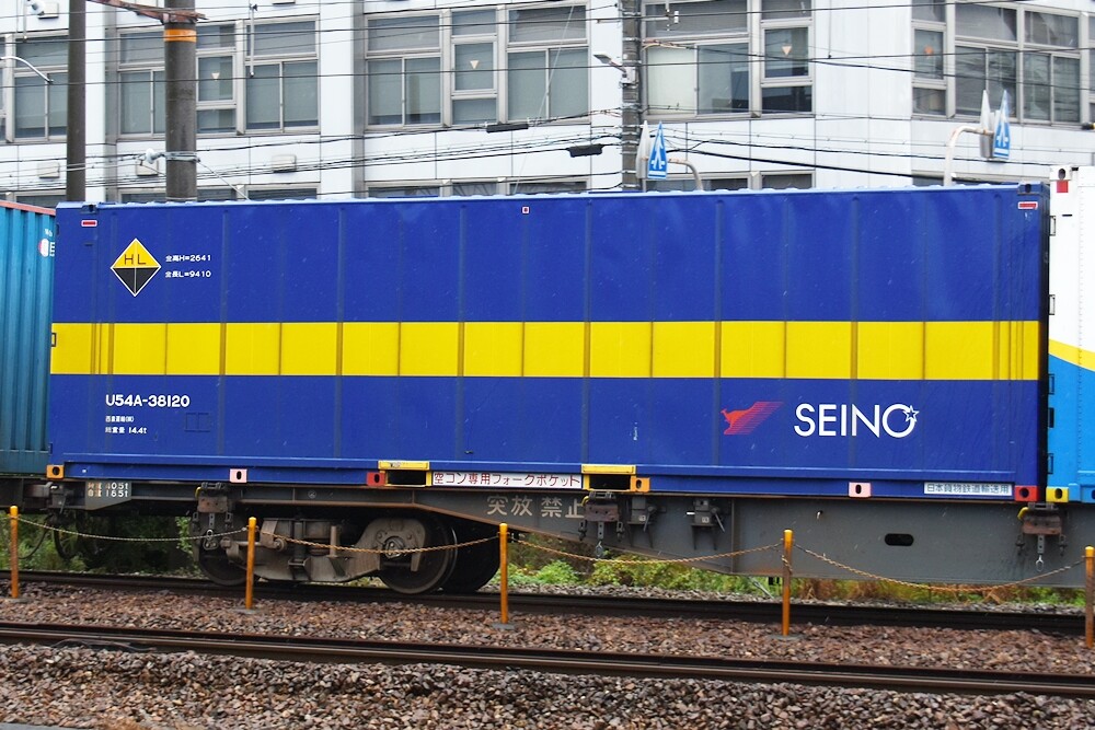 コンテナ日和 : U54A