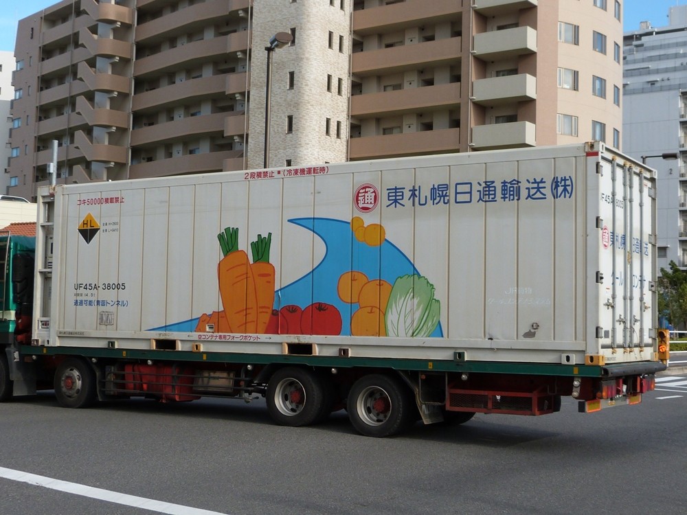 コンテナ日和 : UF45A-38005
