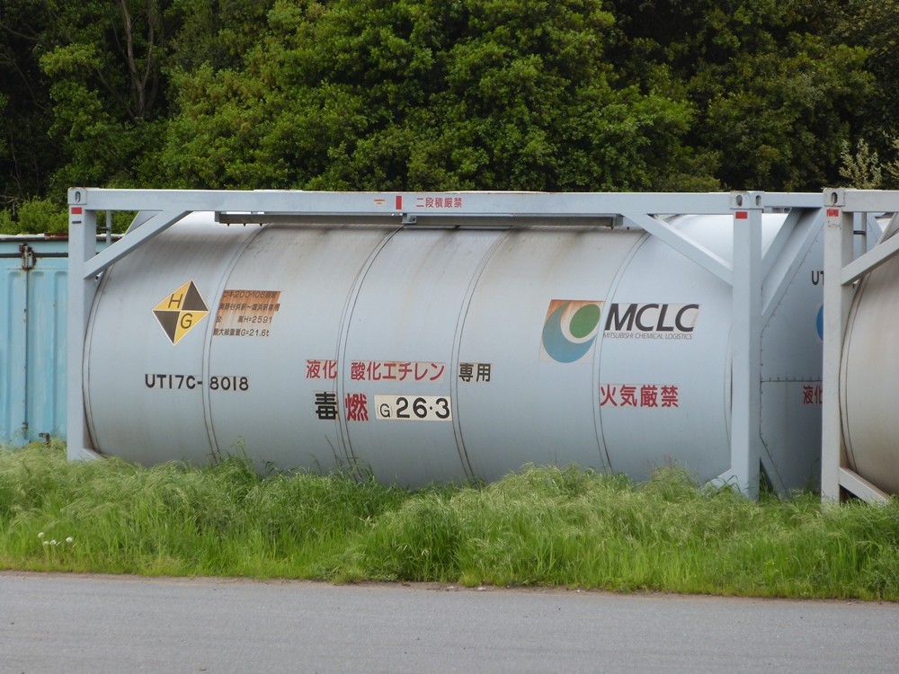 コンテナ日和 : UT17C