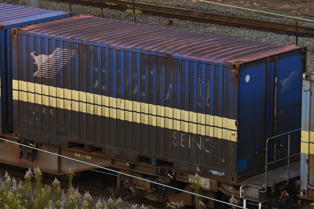 コンテナ日和 : U30B