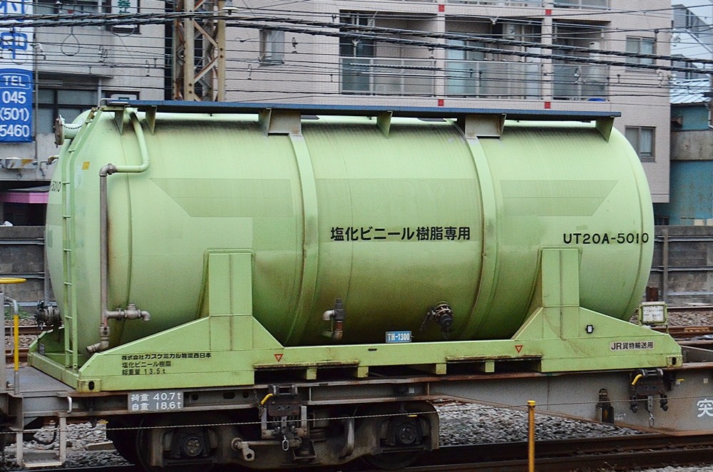 コンテナ日和 : UT20A