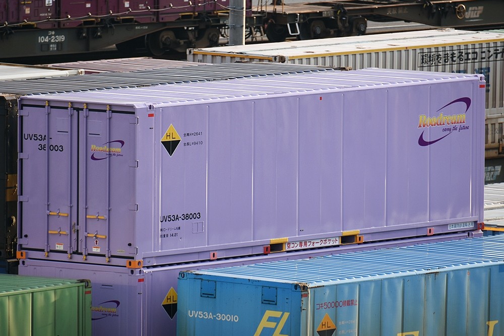 コンテナ日和 : UV53A
